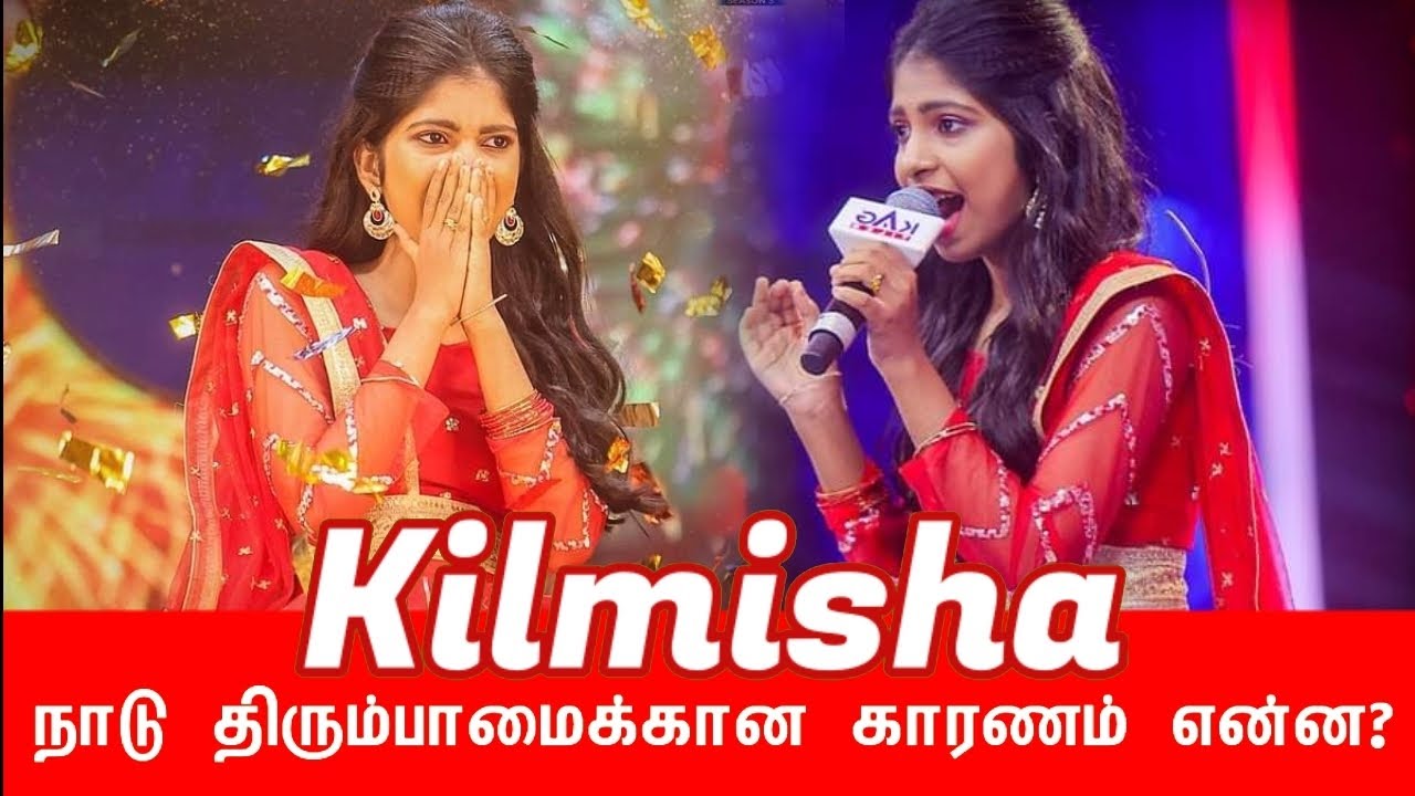 Kilmisha நாடு திரும்பாமைக்கான காரணம் என்ன? | கில்மிஷா | Tamil ...