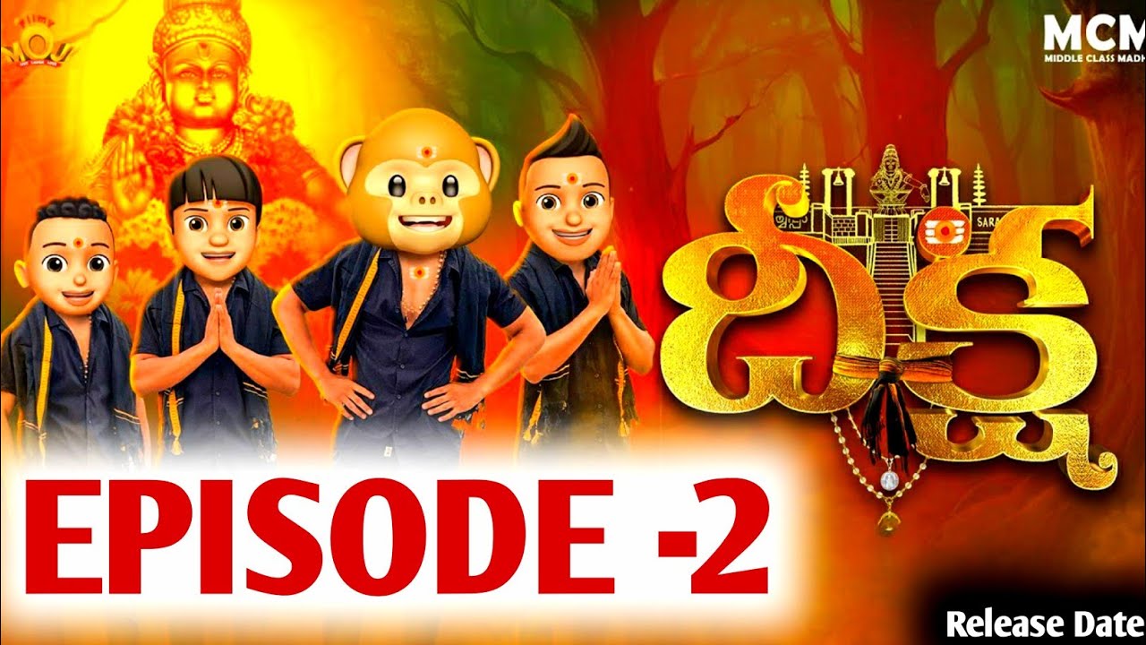 Filmymoji || Middle Class Madhu || Deeksha || Episode -2 || MCM ...