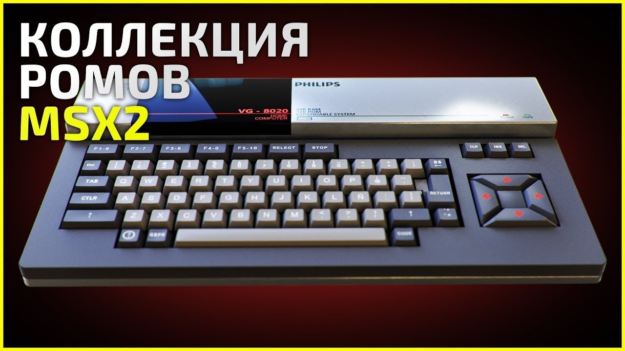 Коллекция MSX2 - Обновление (14.03.21) - YouTube