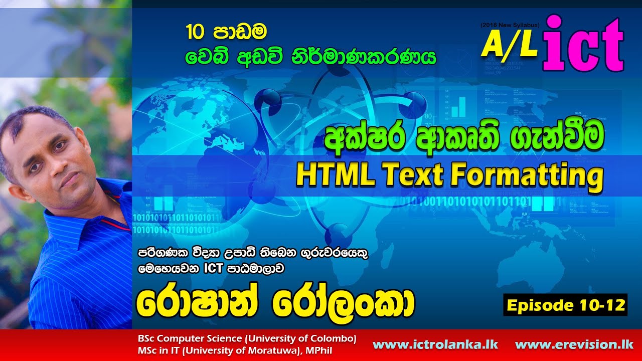 ICT 10 WEB Development - Text Formatting (episode 10-12) - YouTube