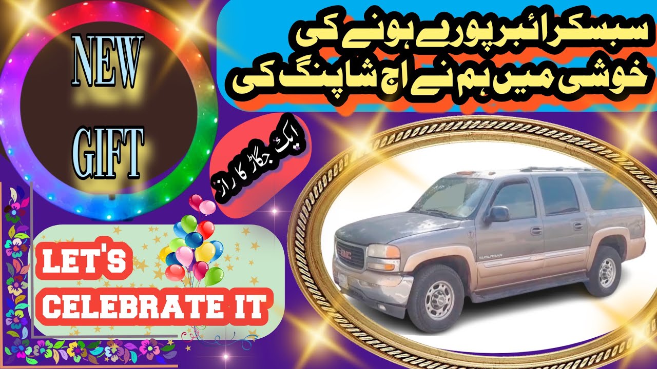 celebration day with subscribers /آپ سب کا بہت شکریہ / no work just fun ...