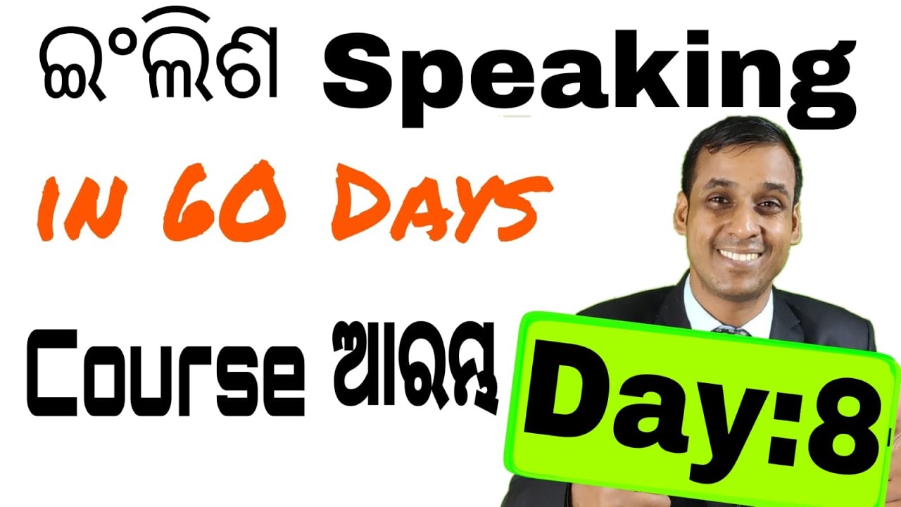 Day 8 Of 60 Days Basic English Speaking Course In Odia Speak English