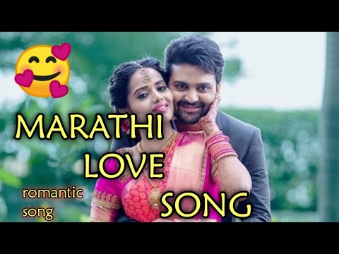 marathi love song । romantic marathi song #love song #navin marathi ...