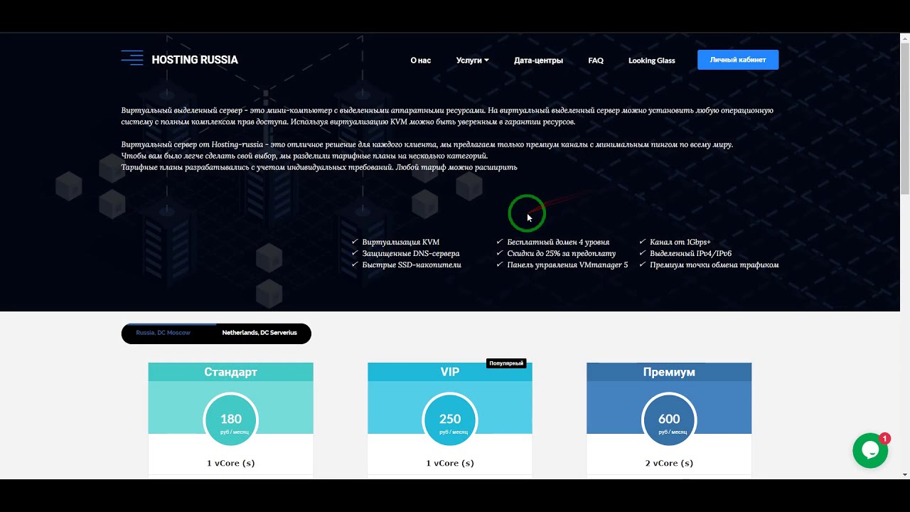 Загрузить свои ISO образ в VMmanager - YouTube