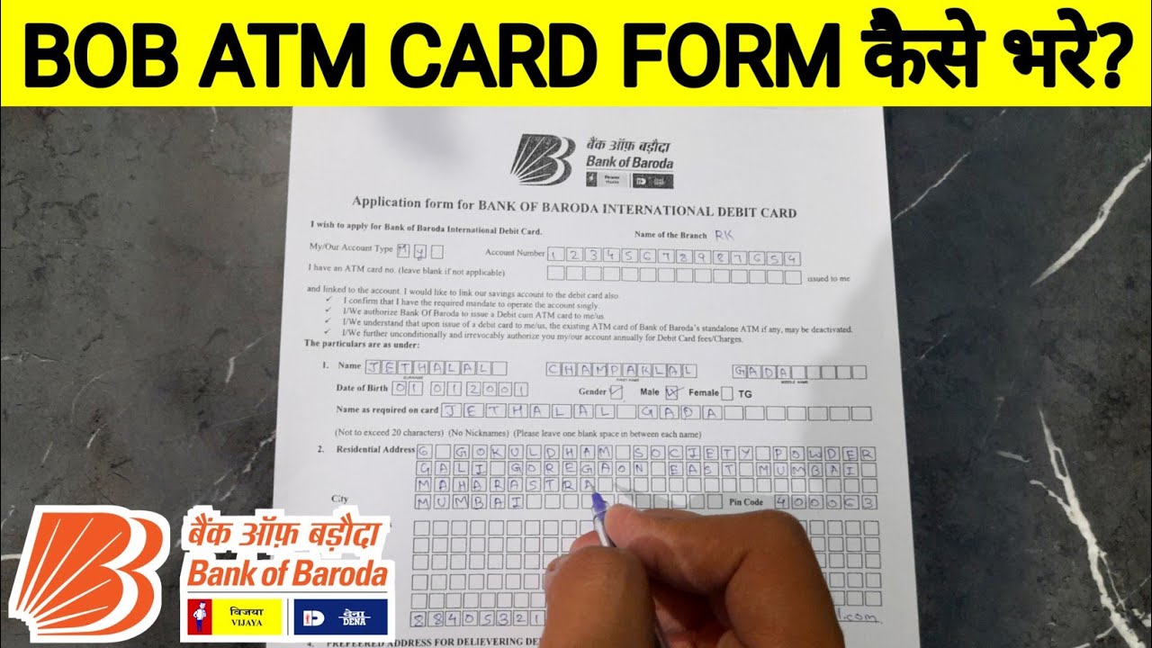 Bank Of Baroda Ka Atm Form Kaise Bhare | baroda ka atm form kaise bhare ...