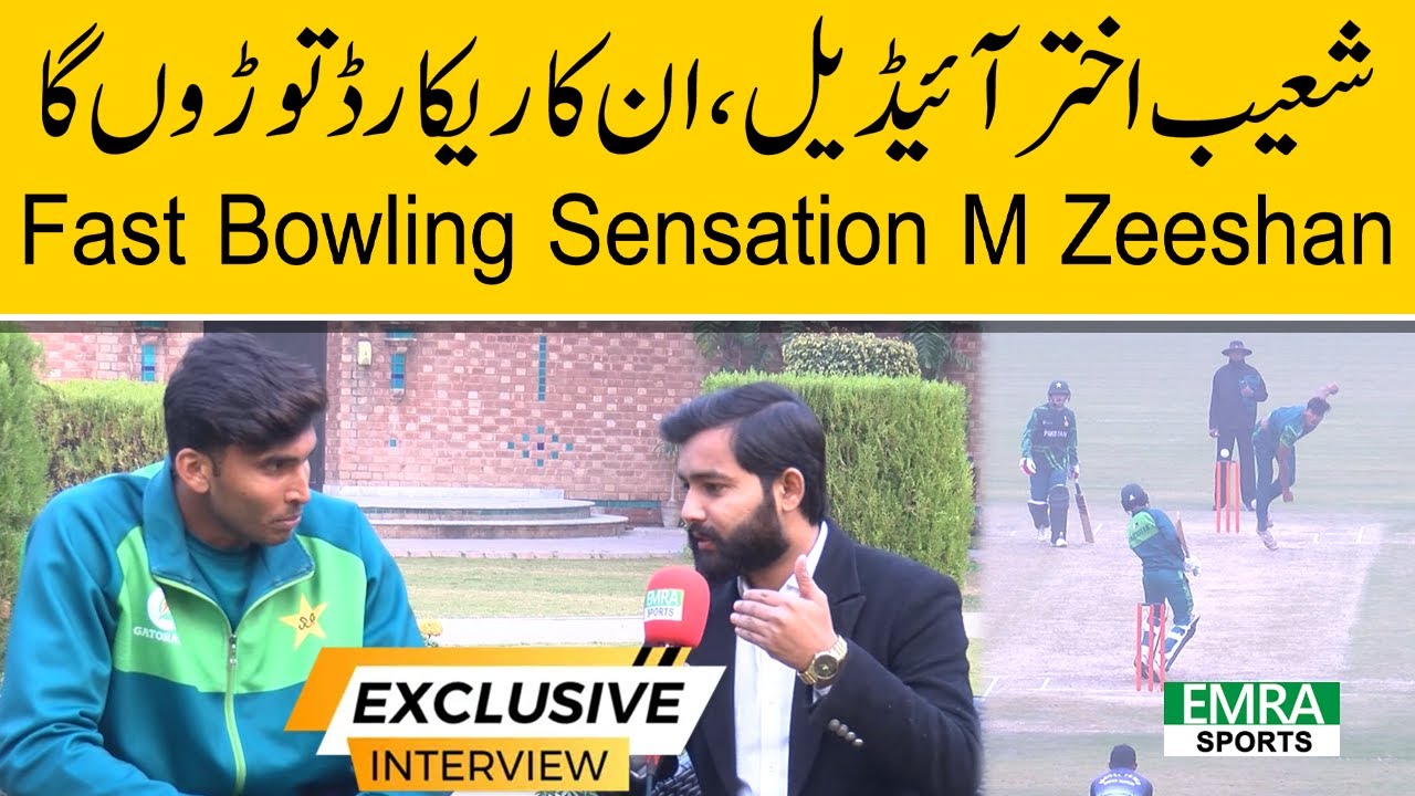 Shoaib Akhtar idol breaks his record | Fast Bowling Sensation M Zeeshan ...