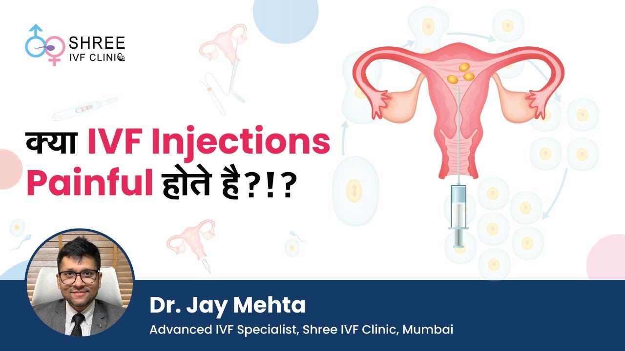 क्या IVF Injections Painful होते है?!? | Dr Jay Mehta | Advanced IVF ...