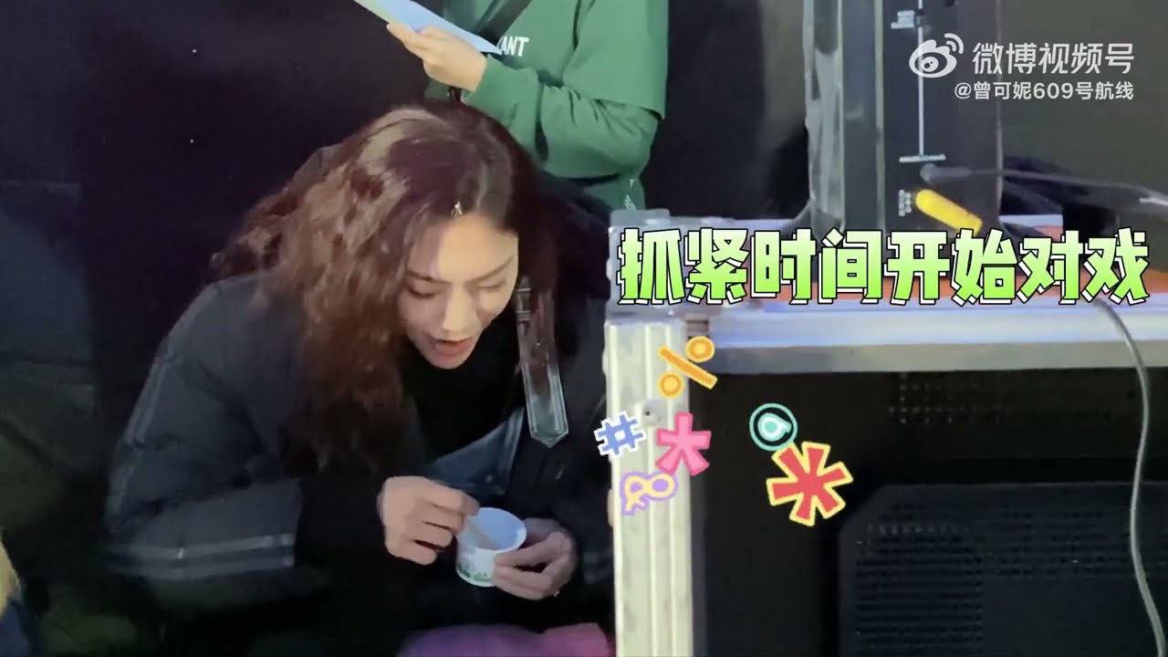 曾可妮 Jenny Zeng Keni Work Studio Update 《Mukbang Chapter of Zhuang Yu's ...