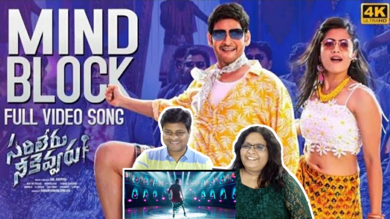 Mind Block Video Song | Mind block song REACTION | Sarileru Neekevvaru ...
