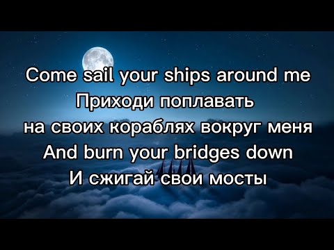 Nick Cave - The Ship Song (Lyrics) (1990) - YouTube Music