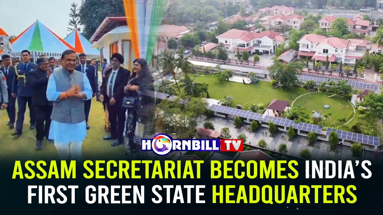 ASSAM SECRETARIAT BECOMES INDIA’S FIRST GREEN STATE HEADQUARTERS - YouTube