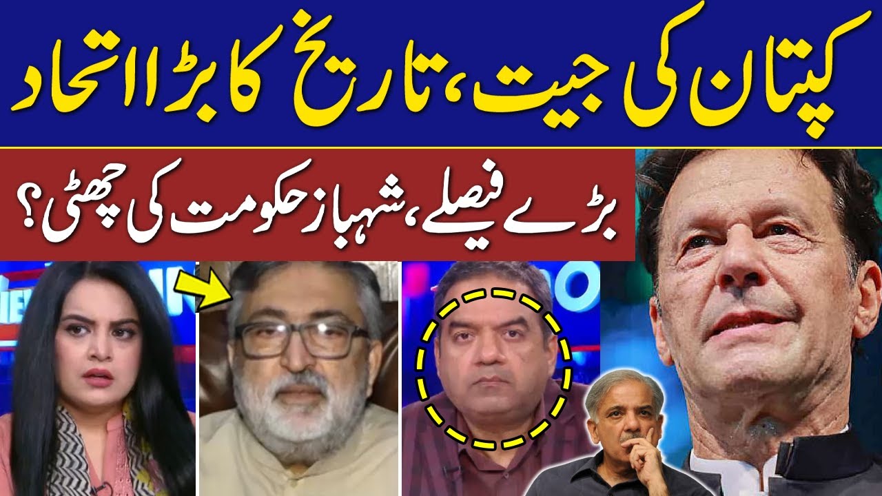 View Point | Samina Pasha | Imran Yaqub Khan | Kamran Murtaza | 23 JUNE ...