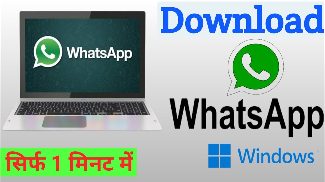 How To Download And Install WhatsApp On Windows I WhatsApp For PC - YouTube