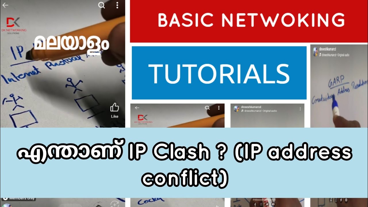 എന്താണ് IP Clash? | (IP Tutorials | Chapter 22) | dk networking solutions - YouTube
