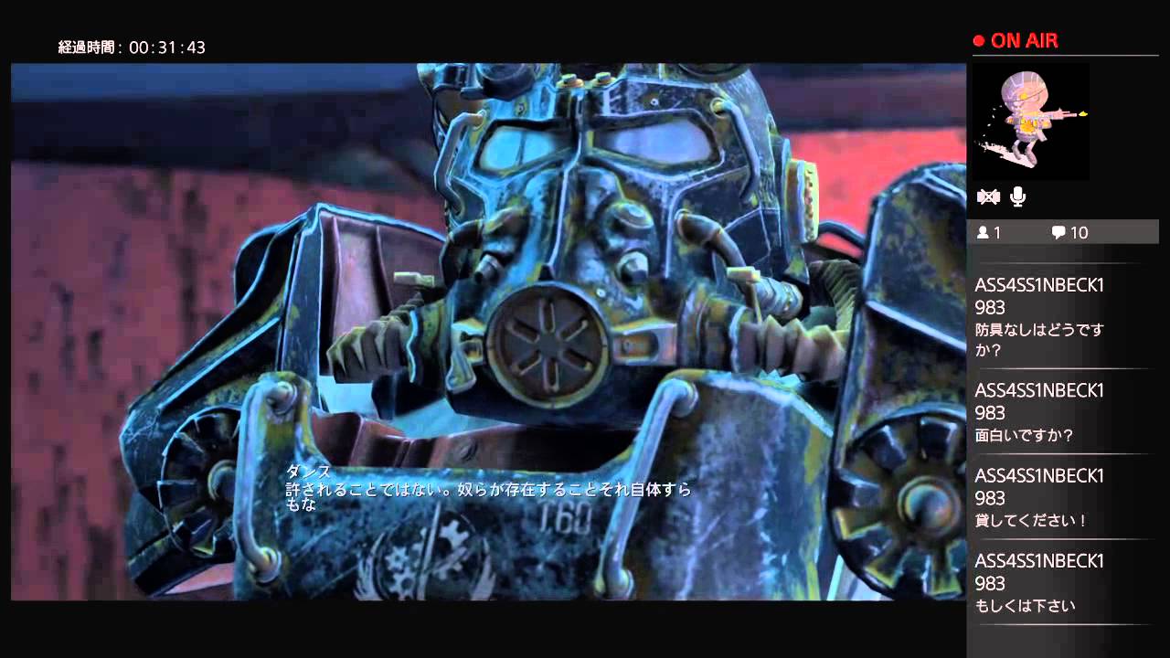 Fallout 4 #3 -B.O.S. 1st Mission- フォールアウト 4 #3 -B.O.S.との接触- - YouTube