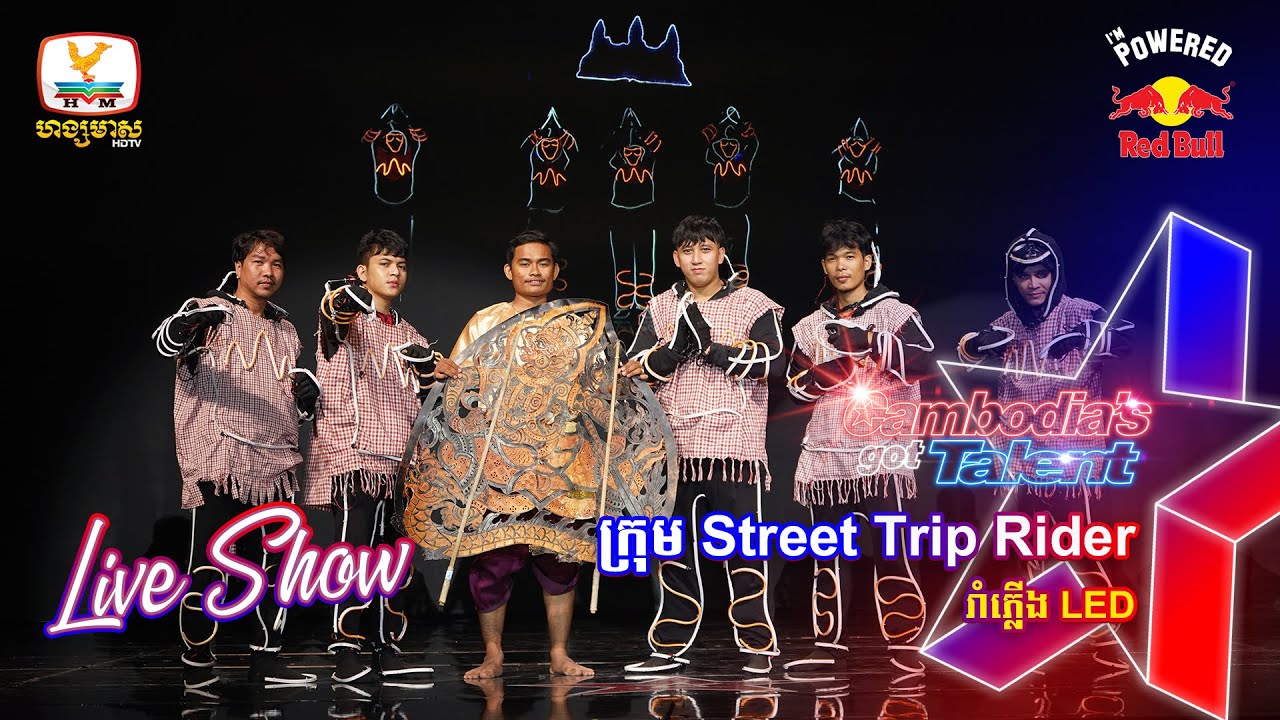 ក្រុម Street Trip Rider - Live Show Week 3 | Cambodia’s Got Talent ...