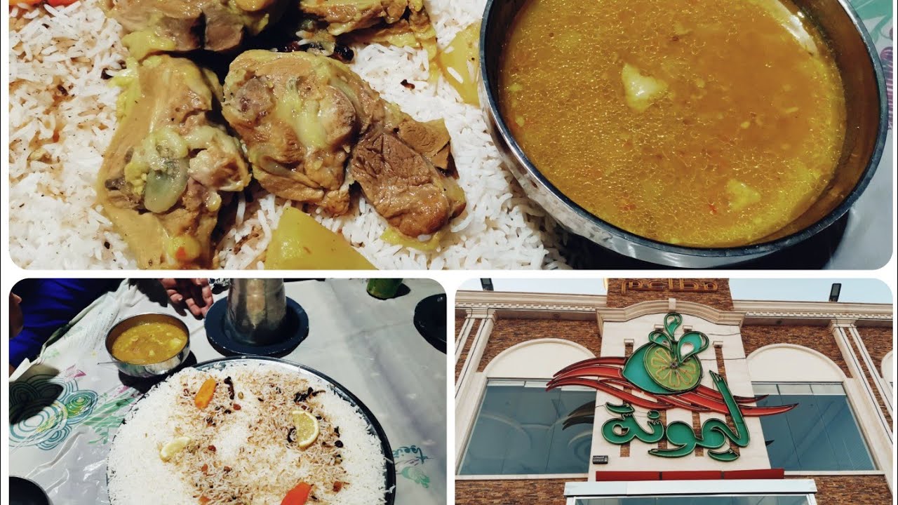 Lunch with Loving Husband at Saudi Lemon Restaurant in Riyadh shoot By ...