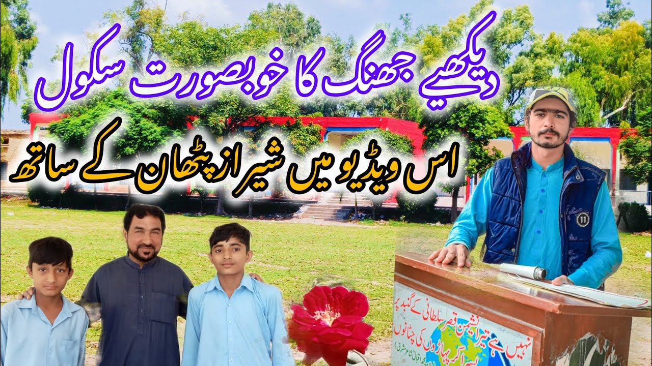 Enjoy 😊 Weather ☁️||Video||📸 GHSS Havali Bahadar Shah 🏫🎒 - YouTube