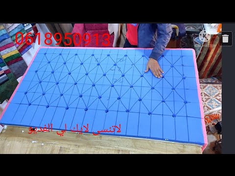 كيفية عمل كبيطوني مثلث.بي كل سهولاة