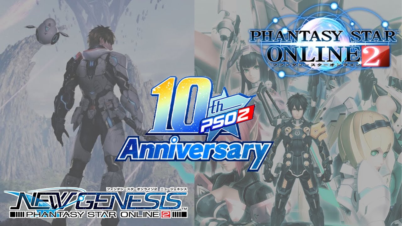 PSO2 10周年おめでとう!! 激動の宇宙を駆け抜けたアークスがこの10年を振り返る!! Part2【#PSO2NGS】 - YouTube