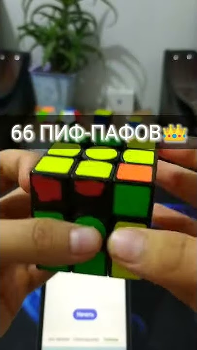 СКОЛЬКО ПИФ ПАФОВ Я СМОГУ СДЕЛАТЬ ЗА 20 СЕКУНД Youtube