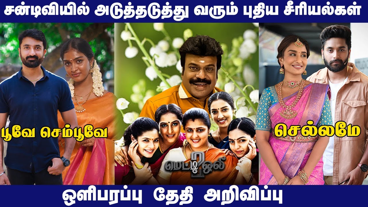 Upcoming New Serials Coming Soon on Sun Tv | Serial Updates | Sun Tv ...