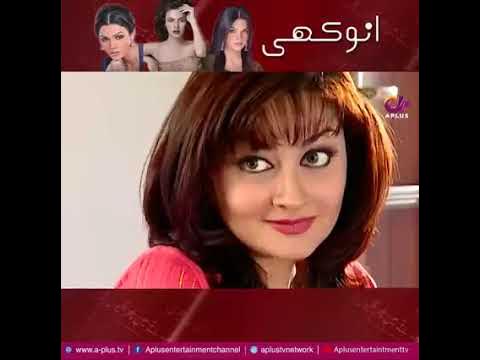 Anokhi episode 2 - YouTube