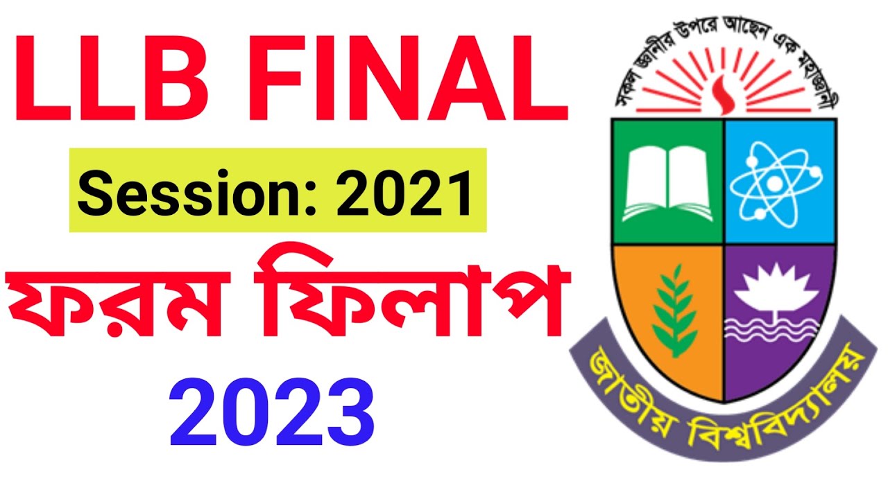Nu LLB Final exam form fill up notice 2023 - YouTube
