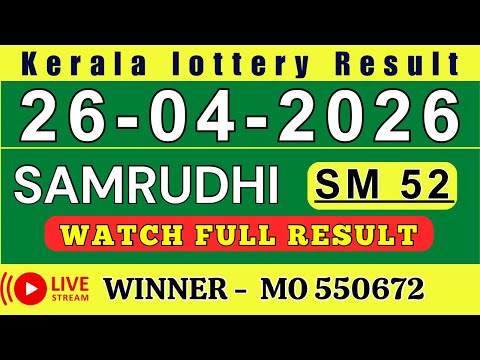 KERALA SAMRUDHI SM-52 KERALA LOTTERY RESULT 26.4.26 | LIVE KERALA LOTTERY RESULT TODAY.