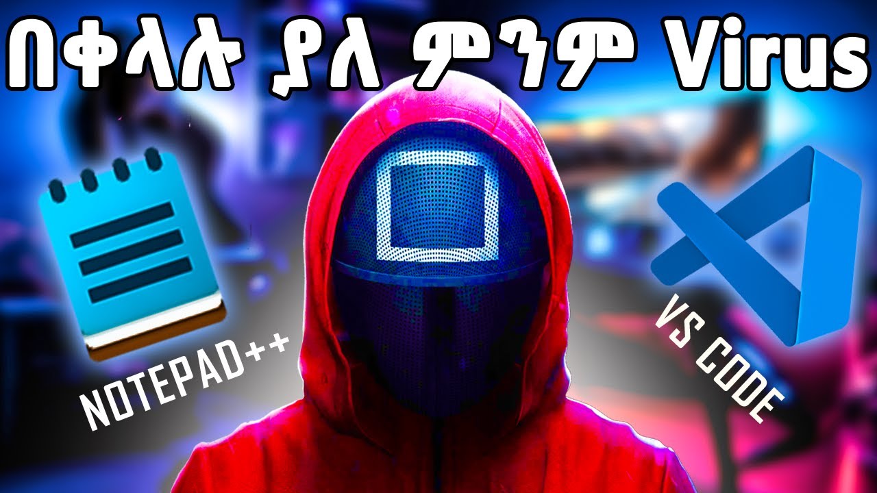 በቀላሉ VS Code እና Note Pad ++ መጫን - YouTube