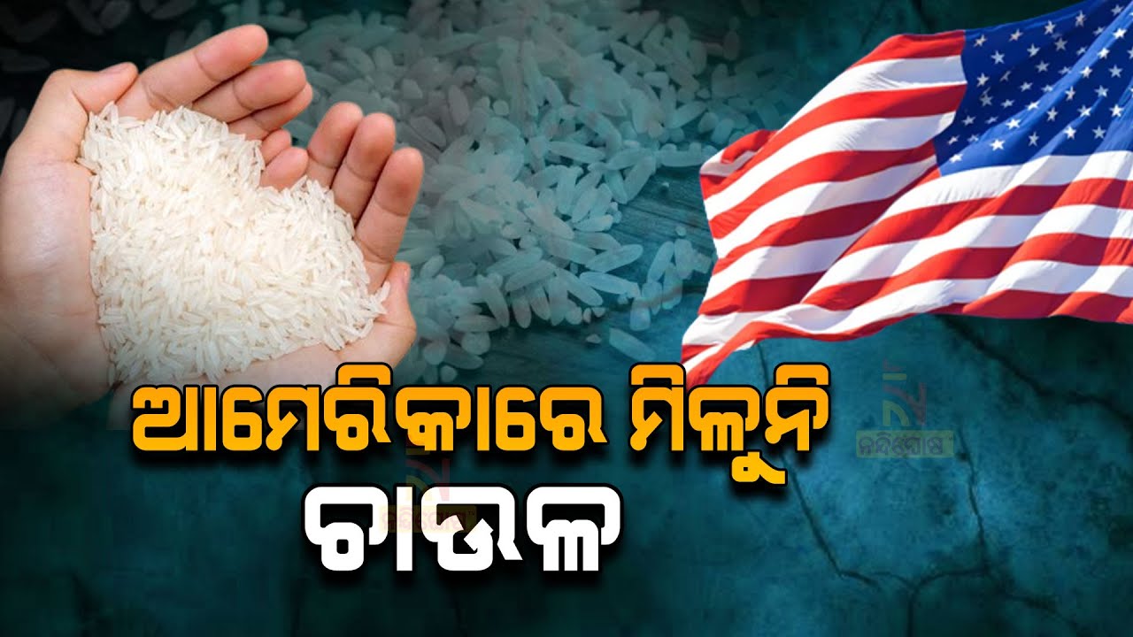 Fight For Rice Bags In US Store, Some Stores Rise The Price ...