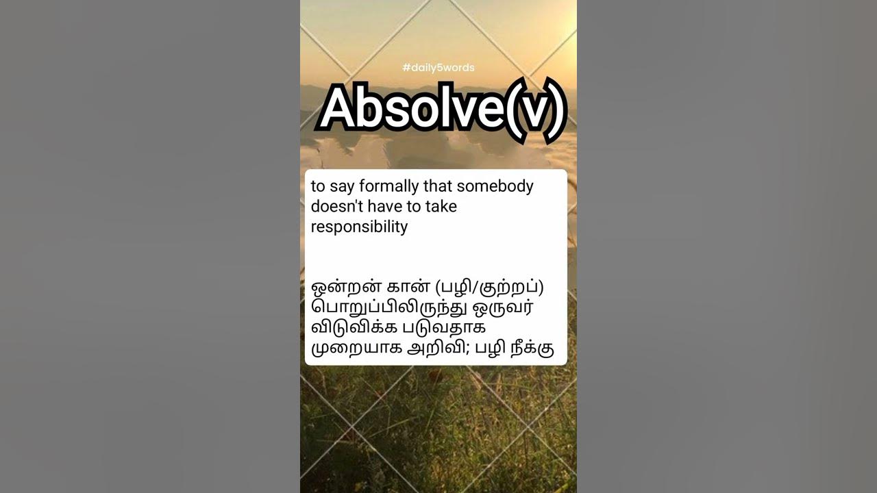 meaning Of The Word meaning In Tamil abscond abseil absolve meaning-of-the-word-meaning-in-tamil-abscond-abseil-absolve