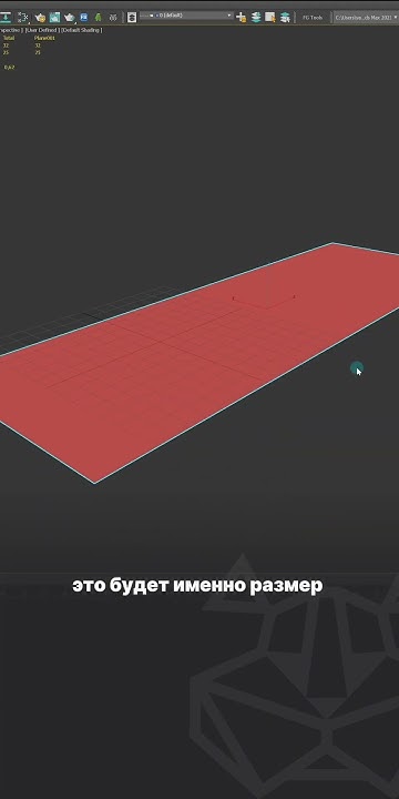 Как комбинировать покрытия плитки и ламината в 3ds Max