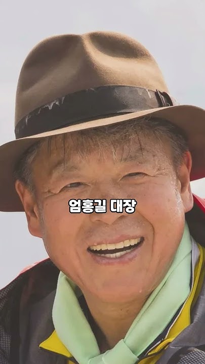 특수부대 출신 연예인은 Youtube