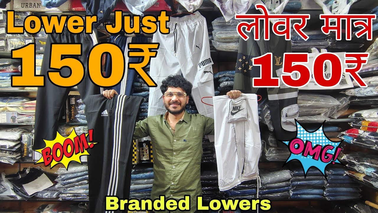 Branded Mens Lower And Joggers In Wholesale Rate🔥|दिल्ली से भी सस्ते ...