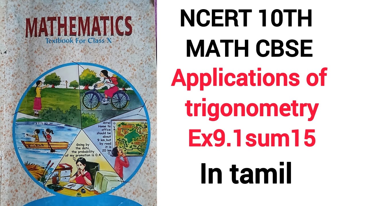 NCERT 10th math exercise 9.1 sum 15 @KanithaUlagam - YouTube