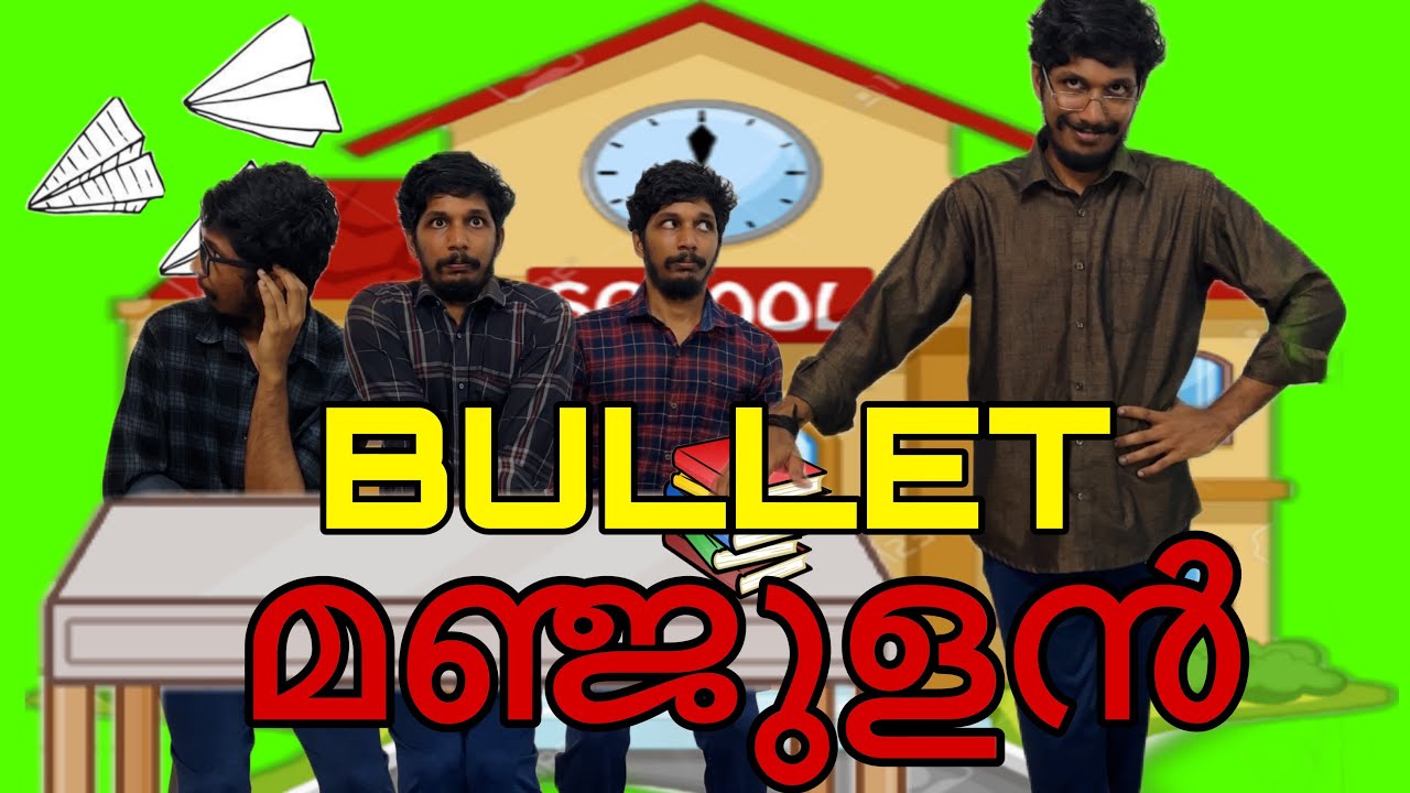 BULLET മഞ്ജുളൻ 🔥 | Malayalam comedy | Jimikkikammal Entertainment | # ...