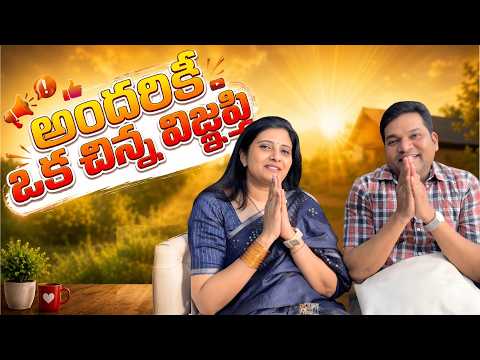 📢 Ask Sarath & Nisha Anything! ❤️ | Q&A Special | Send Your Video Questions 🎥✨