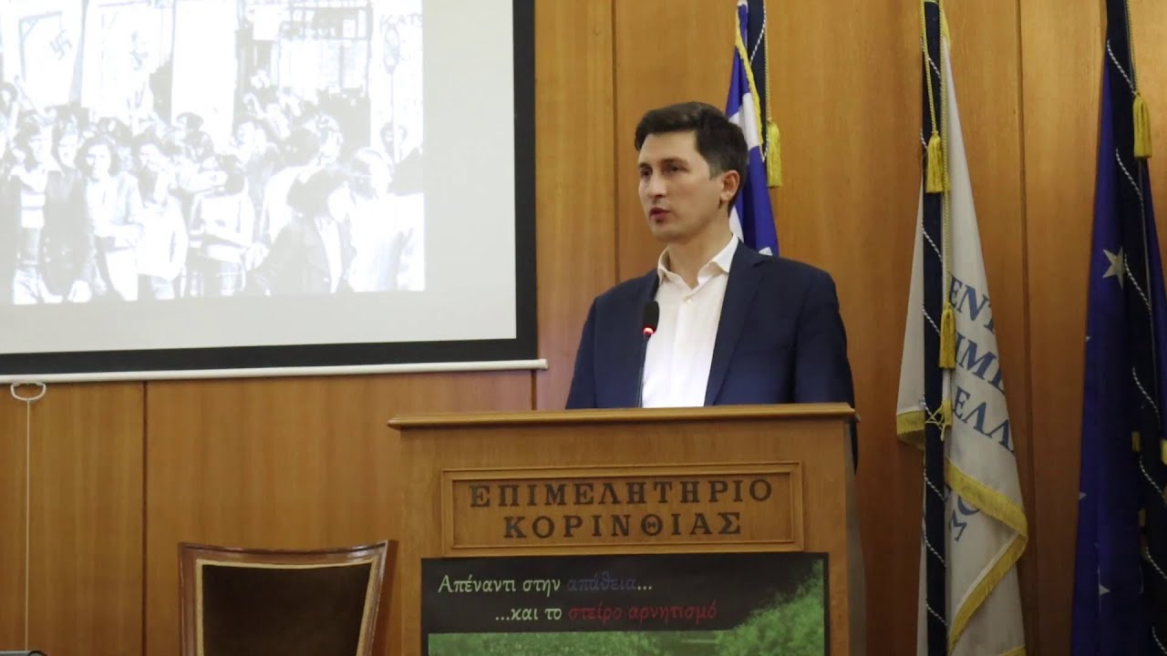 Παύλος Χρηστίδης: «49 χρόνια μετά το Πολυτεχνείο ζει» - YouTube