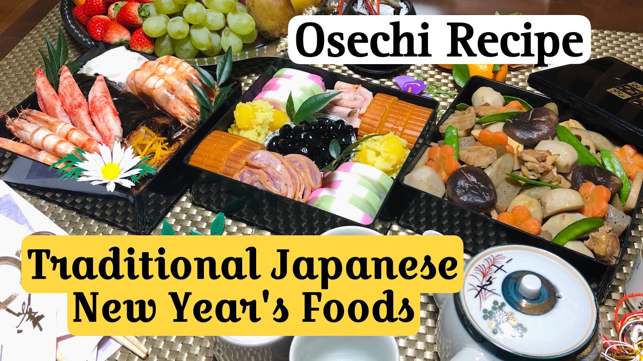 TRADITIONAL JAPANESE NEW YEAR’S FOODS || HOW I MAKE OSECHI RYORI ...