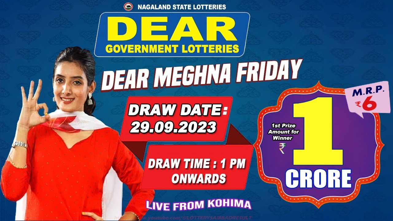 DEAR GOVERNMENT LOTTERIES LIVE DRAW DEAR MEGHNA FRIDAY WEEKLY DRAW TIME ...