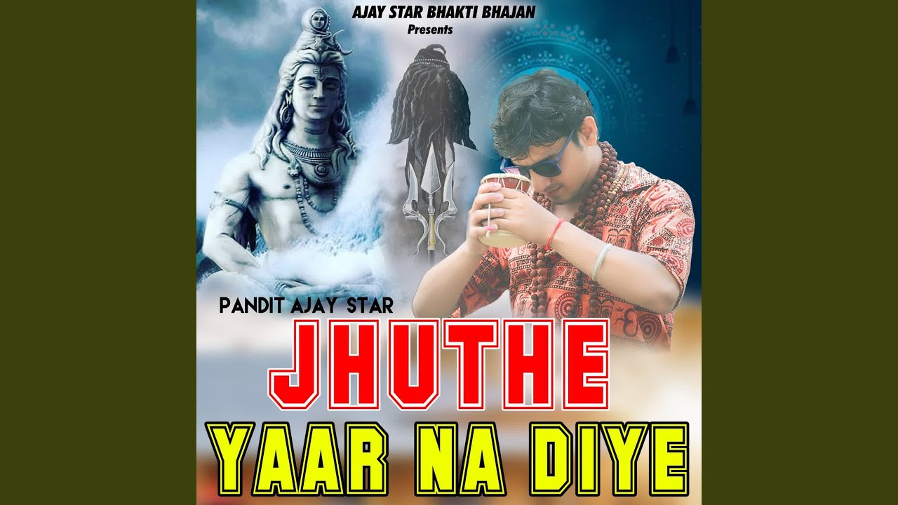 Jhuthe Yaar Na Diye - YouTube