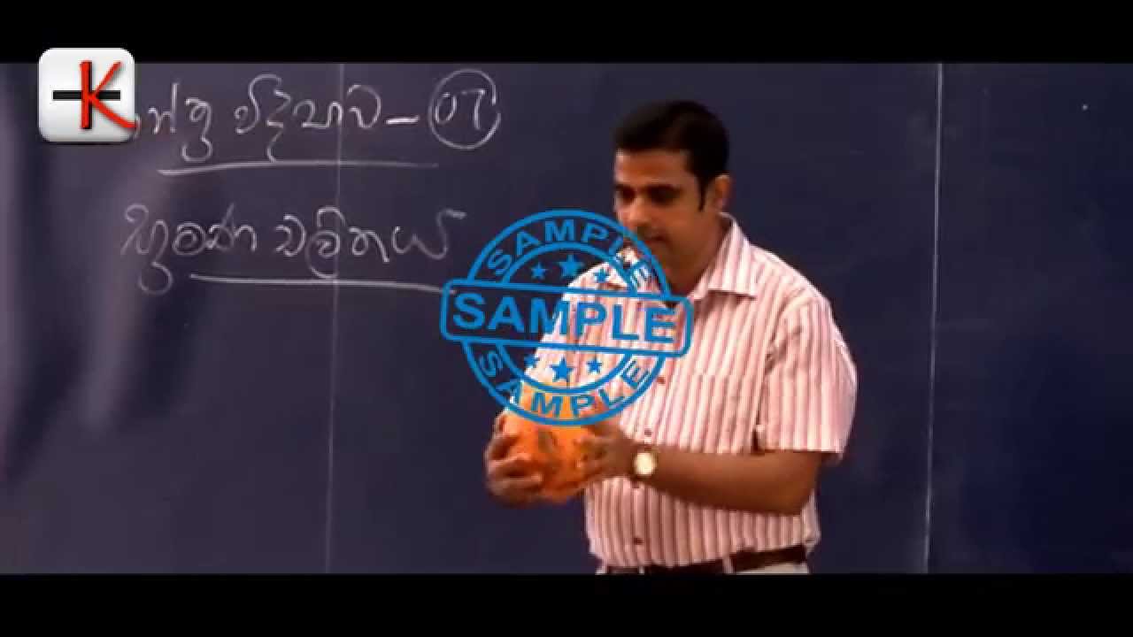 SASIP PHYSICS PRACTICALS - YouTube
