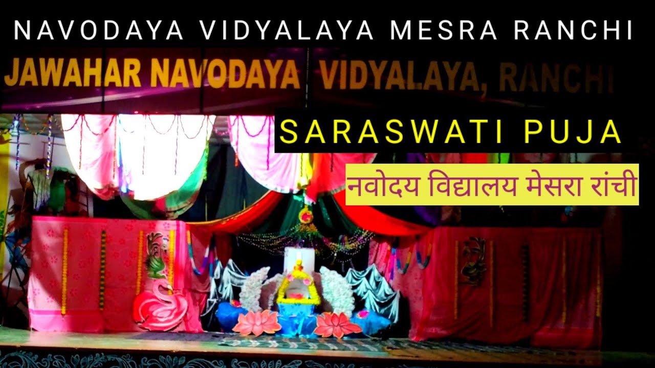 Saraswati Puja 2023 | Jnv Mesra Ranchi Saraswati Puja | @jnvranchiboys ...