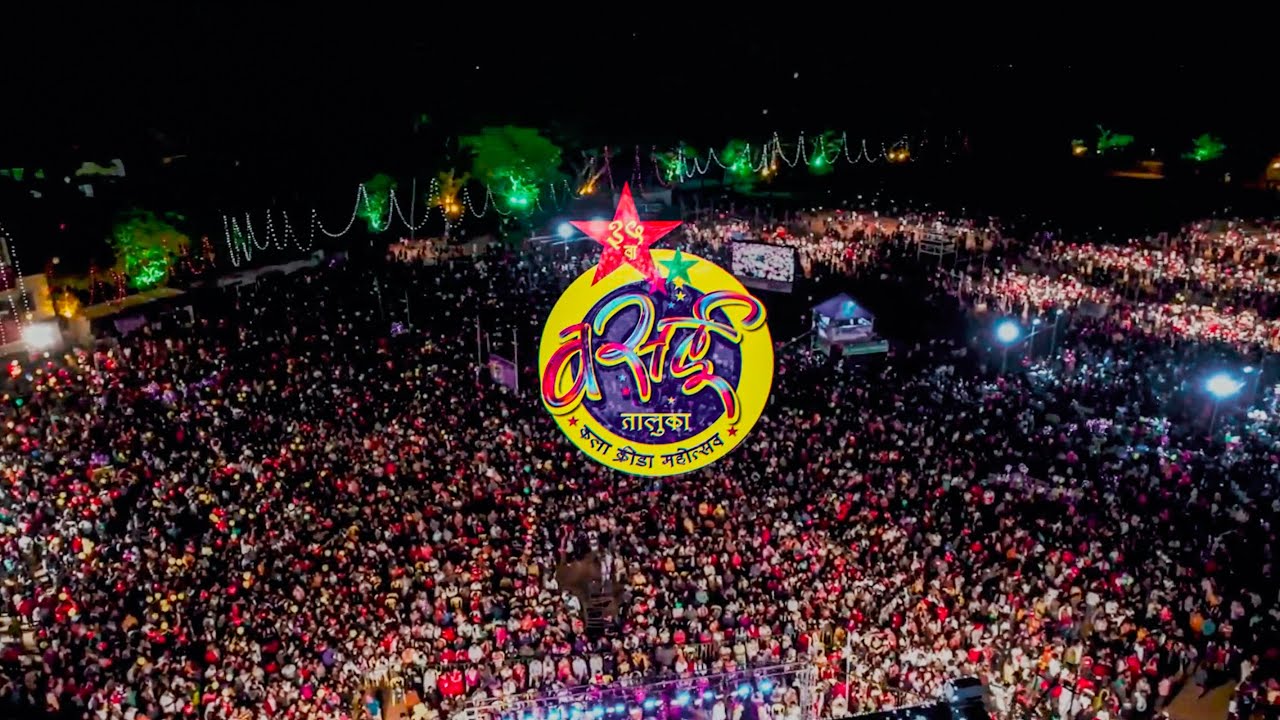 35 YEARS OF VASAI KALA KRIDA MAHOTSAV DOCUMENTARY - YouTube
