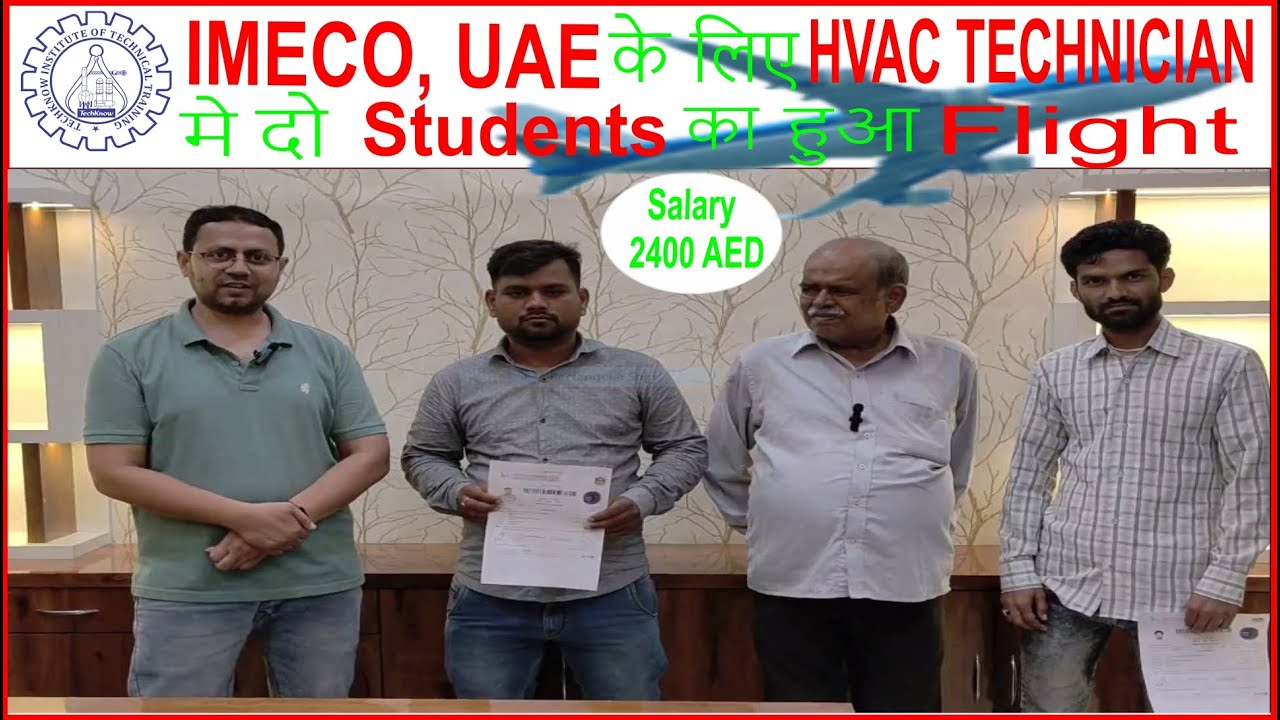 IMECO UAE के लिए HVAC TECHNICIAN मे 2 Students का हुआ Flight | Best ...