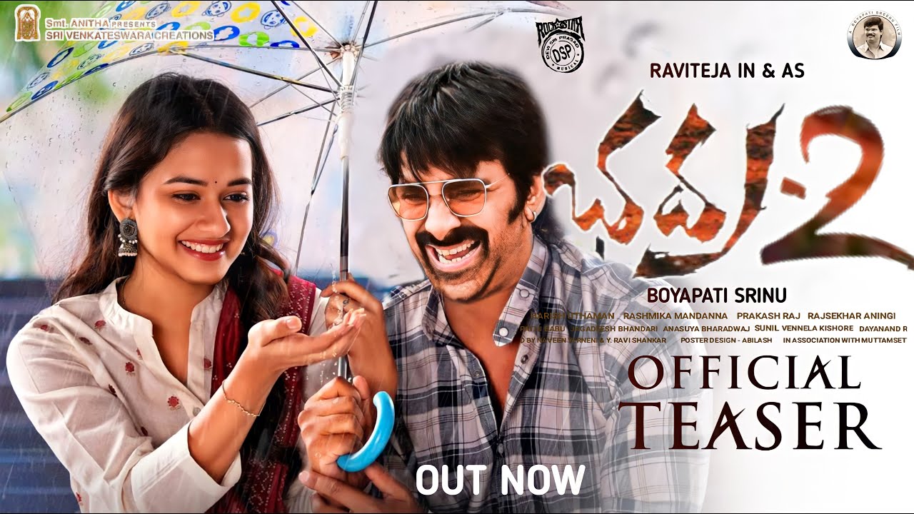 BHADRA 2 - RAVITEJA INTRO FIRST LOOK TEASER|BHADRA 2 OFFICIAL TEASER ...