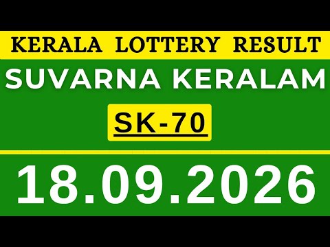 KERALA LOTTERY SUVARNA KERALAM SK-70| LIVE LOTTERY RESULT TODAY 18.09.2026 KERALA LOTTERY LIVERESULT