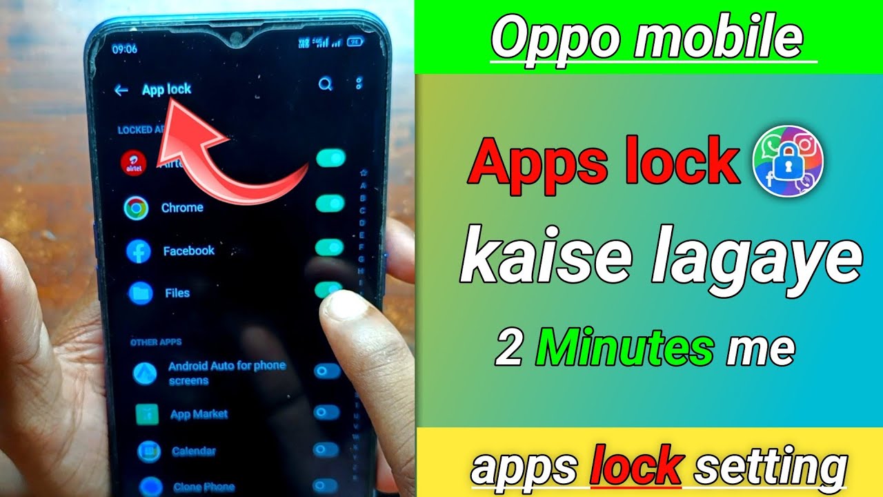 App lock kaise kare // Oppo phone me app lock kaise lagaye // how to ...