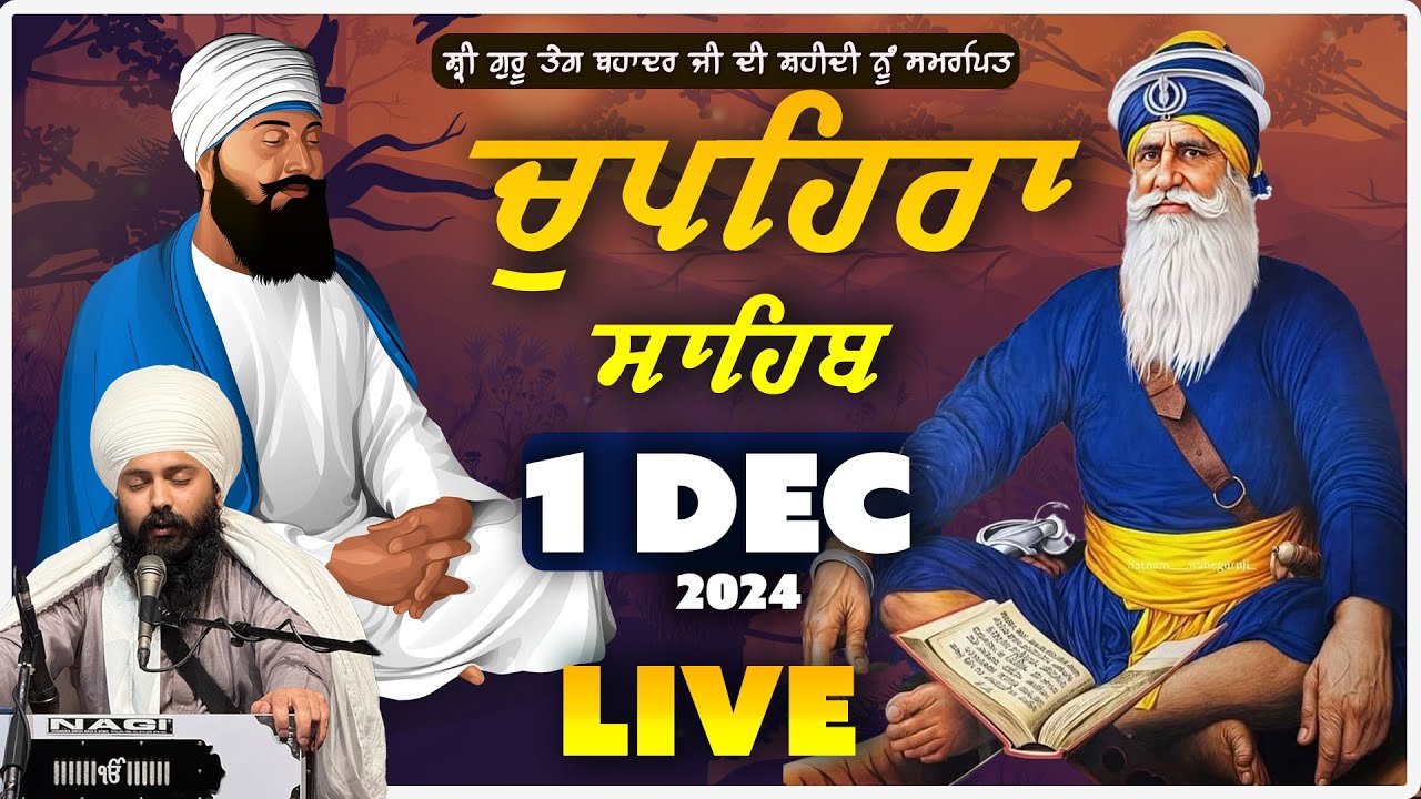 LIVE | CHAUPEHRA SAHIB (CANADA) | 1 DEC 2024 | SUN | BABA DEEP SINGH ...